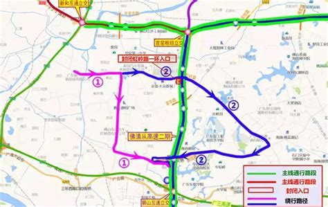 佛清从高速清远段清从高速清从高速规划图第4页大山谷图库