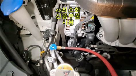 Lf소나타에어콘고장수리카에어콘고장수리전문점 Youtube