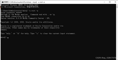Mysql8升级安装 Csdn博客 Mysql8升级安装 Csdn博客