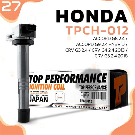 tpch 012 ถูกที่สุด พร้อมโปรโมชั่น มี ค 2025 biggoเช็คราคาง่ายๆ