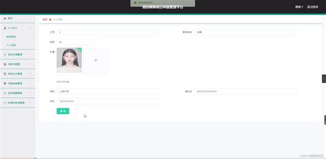 2023最新ssm计算机毕业设计选题大全（附源码lw）之java智慧社区家政服务系统80q7o Csdn博客