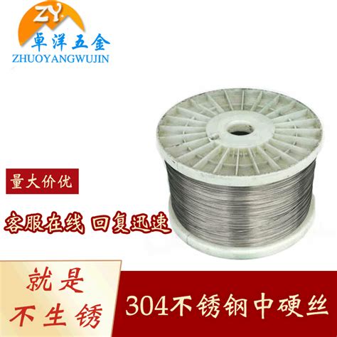 兴化市卓洋不锈钢制品有限公司阿里巴巴旺铺