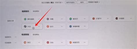 A链接：好用、简洁可以自定义的网址导航！ 看懂网