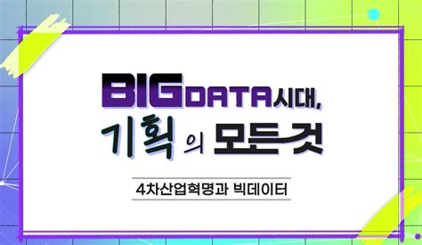 부산광역시교육청교육연수원 사이버아카데미