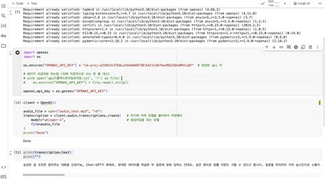 Llm마스터클래스 코랩4openai음성파일을 텍스트로 변환하고 반대로 음성파일 만들기speech To Text와