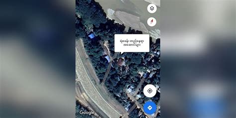 စလင်းမြို့နယ် လင်းဇင်းနယ်မြေရဲစခန်း မိုင်းဆွဲ တိုက်ခိုက်ခံရ