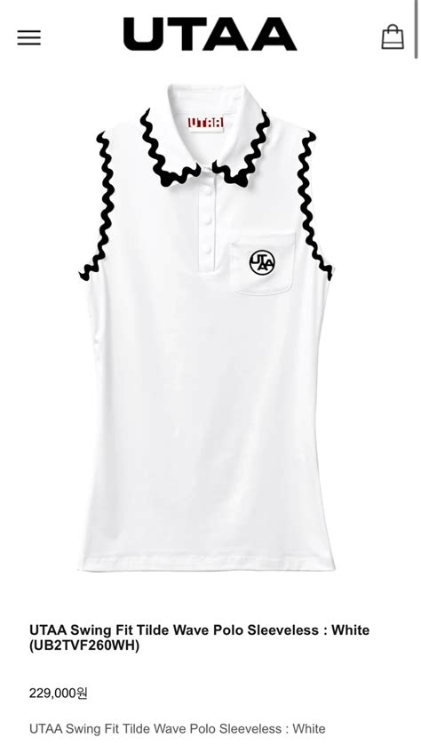 골프웨어 상의 유타골프 당근 중고거래