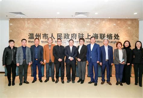 黄国平调研上海温州商会澎湃号·政务澎湃新闻 The Paper