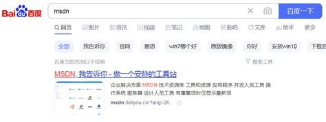 纯净版win10在哪下载 纯净的win10下载方法及安装方法 win10纯净版 csdn博客