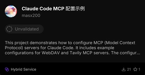 Claude Code Mcp 配置示例 Mcp Servers · Lobehub