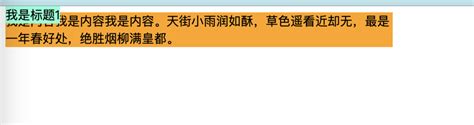 Css Position Learnfe Segmentfault