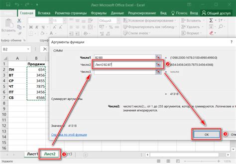 Как в Excel посчитать сумму определенных ячеек Формула суммы функция СУММ автосумма в Excel
