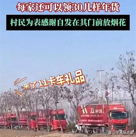 刘强东老家房子曝光，占地1000平方米奢华无比，刘父：普普通通