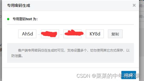 Linux发送邮件mail详解 Csdn博客 Linux发送邮件mail详解 Csdn博客