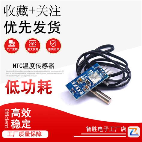 3950 Ntc Temperature Sensor Rs232 Rs485 Ttl Modbus Rtu Serial Port