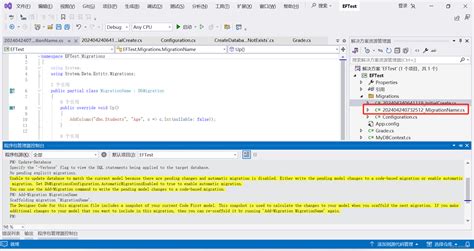 使用codefirst创建并更新数据库codefirst创建数据库 Csdn博客