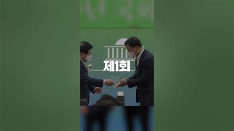 예비후보 김철민 이렇게 성실한 국회의원 또 있을까요 Youtube