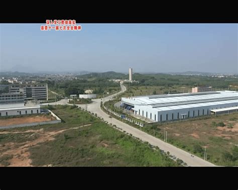 揭西县电线电缆产业园加快基础设施建设 园区