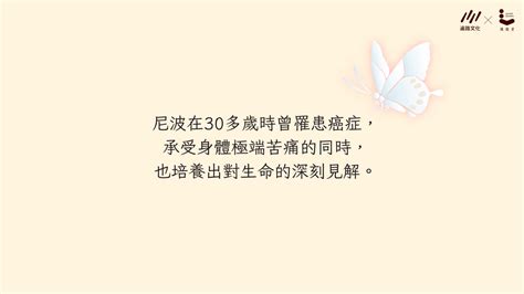 《靈魂之書》：保持敞開，恐懼的習性就會消散 「即使重要的事很多，真正迫切的事卻很少。」 「我們在行事上的選擇，是跟恐懼站在同一線，而非同步