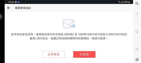 問題登入安全驗證未解決 逆水寒 哈啦板 巴哈姆特