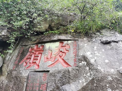 科学网泰山石刻 陈立群的博文