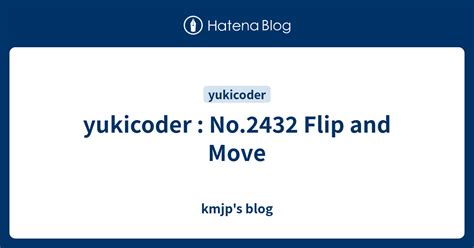 yukicoder no 2432 flip and move kmjp s blog