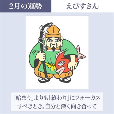 【2024年2月の占い】四柱推命で導く木下レオンの帝王占術「本格的に新年の運気がスタート！」 四柱推命で占う今月の運勢「木下レオンの帝王