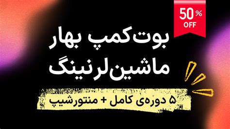 Pytopia Course Artificial Intelligence 2022