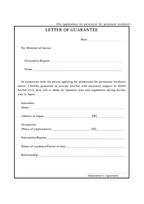 Tesseractなどのocrは、判読可能に見えるテキストでも読み取れないことがあります。例えば、このフォームの場合、`tesseract Image Png Stdout`を実行するだけでは