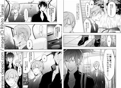 Ten Count Vol5 Yaoi Manga Depepi Ten Count Vol5 Yaoi Manga Depepi
