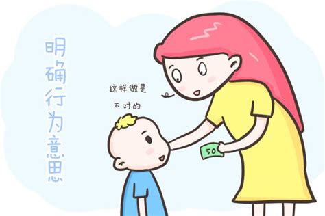 孩子“偷钱”别着急，高情商的父母会借事“育”人！鲍秀兰诊室新浪博客