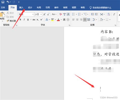Word无法插入公式项目灰色不可用word插入公式是灰色的 Csdn博客 Word无法插入公式项目灰色不可用word插入公式是灰色的 Csdn博客