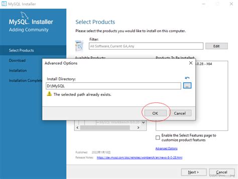 Mysql80详细安装步骤mysql80安装配置教程 Csdn博客