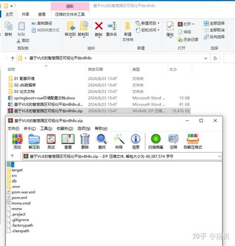 开题报告 Java计算机毕业设计基于vue的智慧园区可视化平台 附源码 知乎