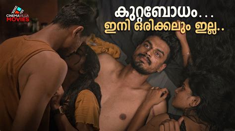 Sex കഴിഞ്ഞാൽ കുറ്റബോധം തോന്നുന്നു 😔 Malayalam Short Film Love Romatic Scene Youtube