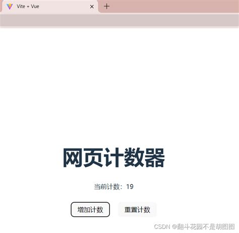 vue期末项目 csdn博客