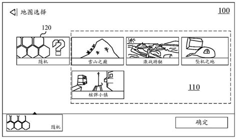 Mode Determination Method And Device Equipment And Readable Storage