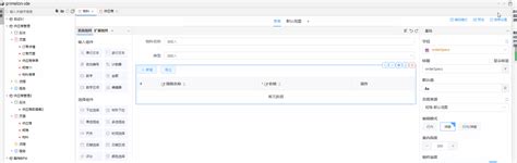 根据主表字段动态设置子表格字段必填 知乎