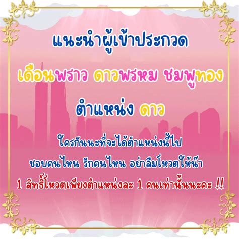 🌻 โรงเรียนจตุรพักตรพิมานรัชดาภิเษก สพม ร้อยเอ็ด