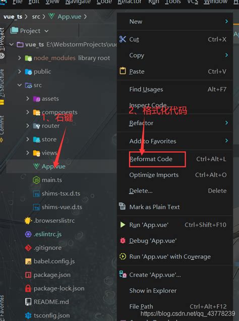 webstorm中保存自动格式化 webstorm 保存自动格式化 csdn博客