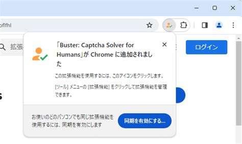 Review Of ``buster Captcha Automatic Answer Tool That Allows You To Overcome The Troublesome
