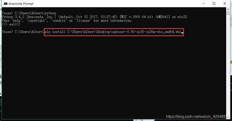 Xgboost安装配置下载安装xgboost下载 Csdn博客