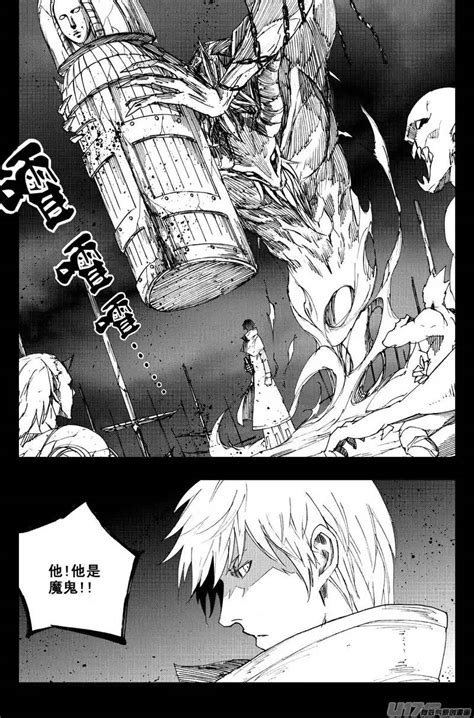 镇魂街漫画 133 一百二十九 天武街 2015 12 17免费观看 扑飞漫画