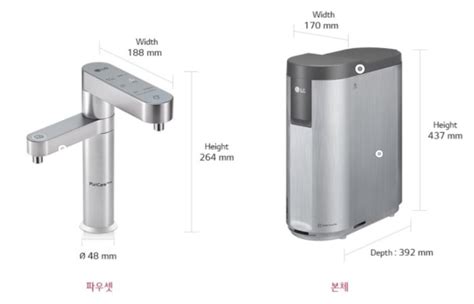 엘지 정수기 필터 직수관 교체 뽐뿌diy포럼