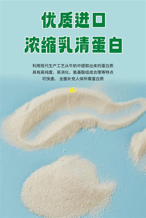 福施福分离乳清蛋白粉固体饮料 产品中心 福施福官网丨复合维生素丨虾青素丨叶黄素丨叶酸营养素丨益生菌丨孕妇营养品丨营养素补充品丨钙补充品丨