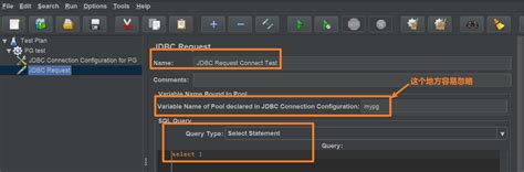Postgresql从小白到高手教程 第47讲：jmeter工具使用 腾讯云开发者社区 腾讯云