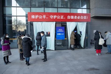 北京青年报