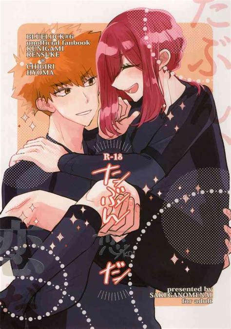 Tabun Koi Da Nhentai Hentai Doujinshi And Manga