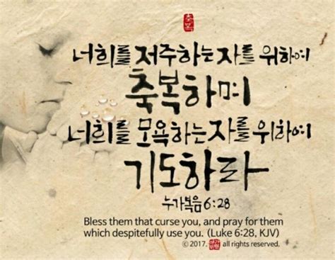 내가 너를 지명하여 불렀나니 너는 내 것이라 네이버 블로그