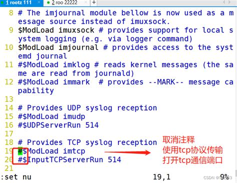 Linux文件管理和日志分析linux日志收集分析 实验 Csdn博客